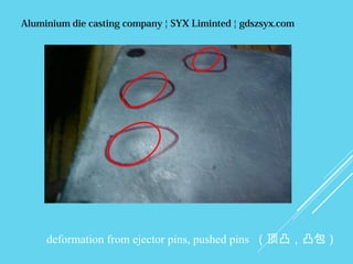 Aluminum die casting defects | PPT