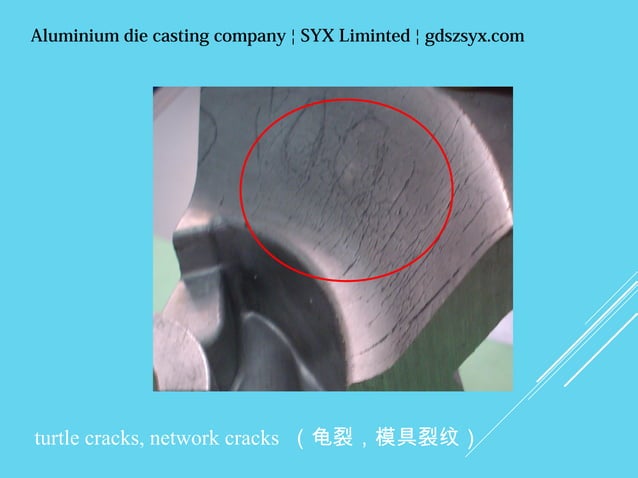Aluminum die casting defects