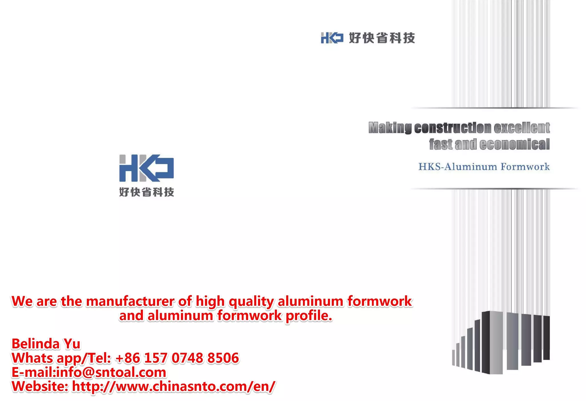 Aluminum formwork brochure | PPT