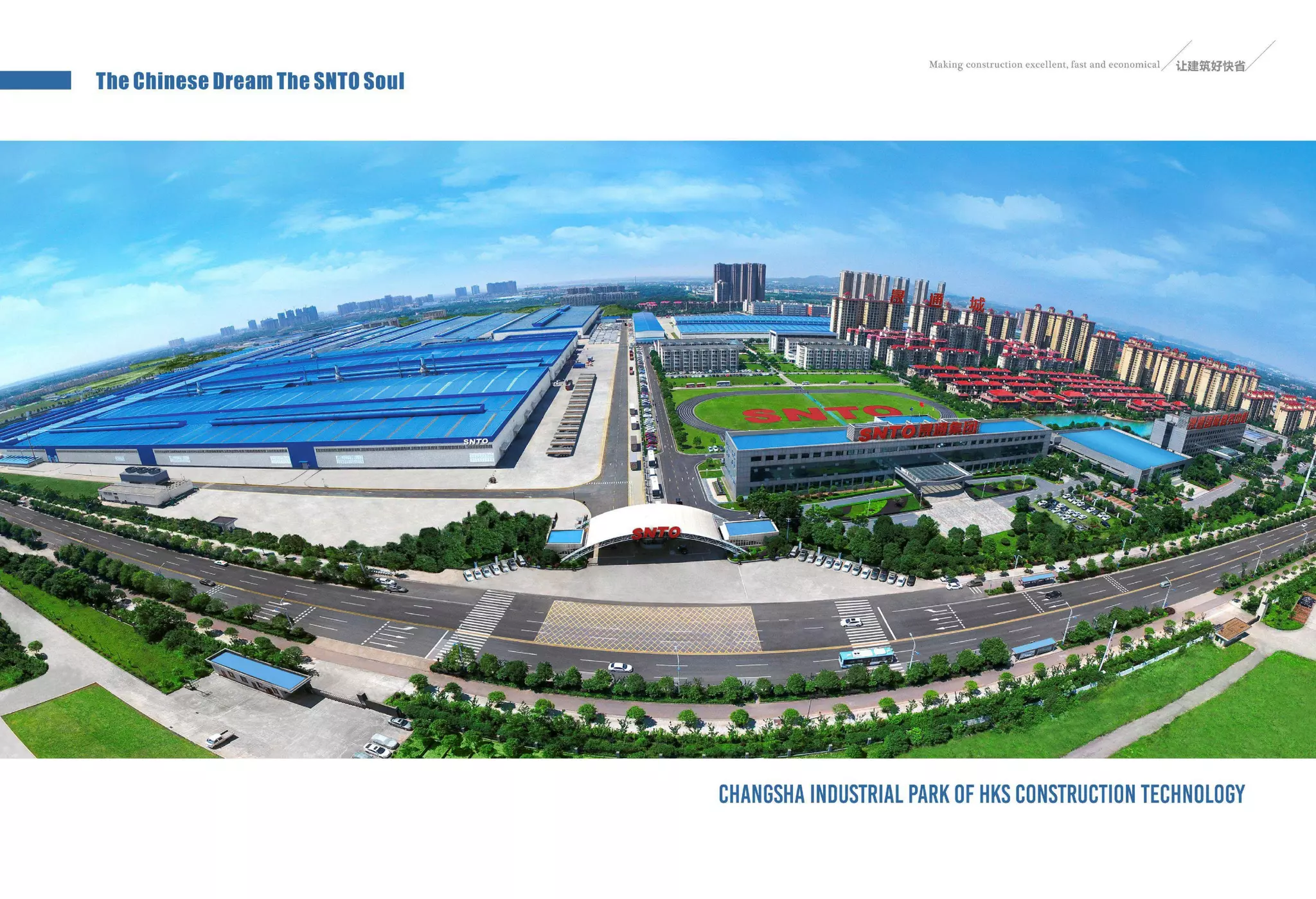 Aluminum formwork brochure | PPT