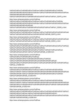 Aluminum Geodesic Domes for Food-Grade Liquid Storage Tanks.docx