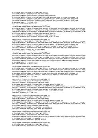 Aluminum Geodesic Domes for Food-Grade Liquid Storage Tanks.docx