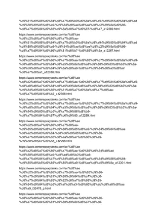 Aluminum Geodesic Domes for Food-Grade Liquid Storage Tanks.docx