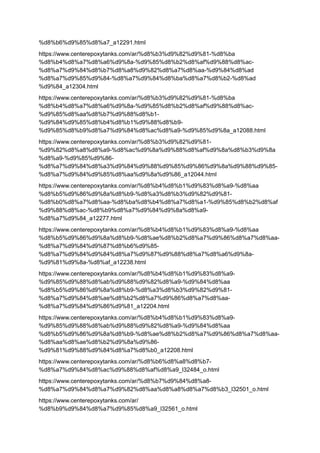 Aluminum Geodesic Domes for Food-Grade Liquid Storage Tanks.docx