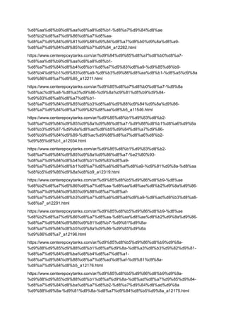 Aluminum Geodesic Domes for Food-Grade Liquid Storage Tanks.docx