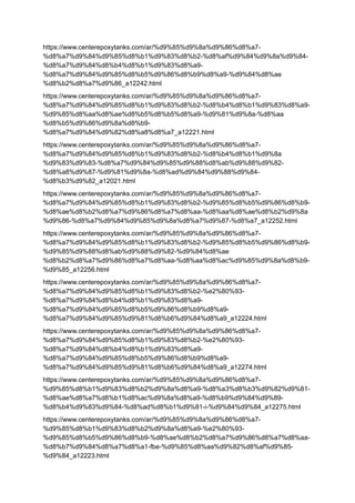 Aluminum Geodesic Domes for Food-Grade Liquid Storage Tanks.docx