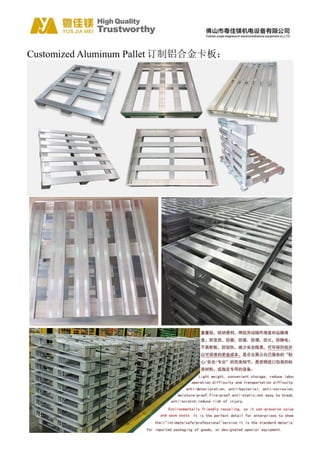 Aluminum Materials Manual | PDF | Chemistry | Science