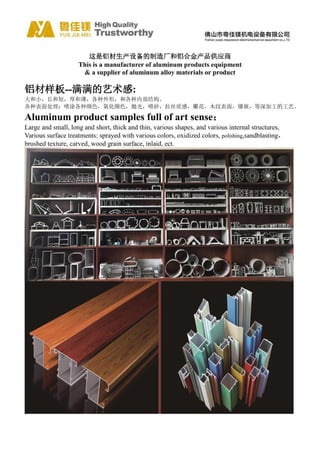 Aluminum Materials Manual | PDF | Chemistry | Science