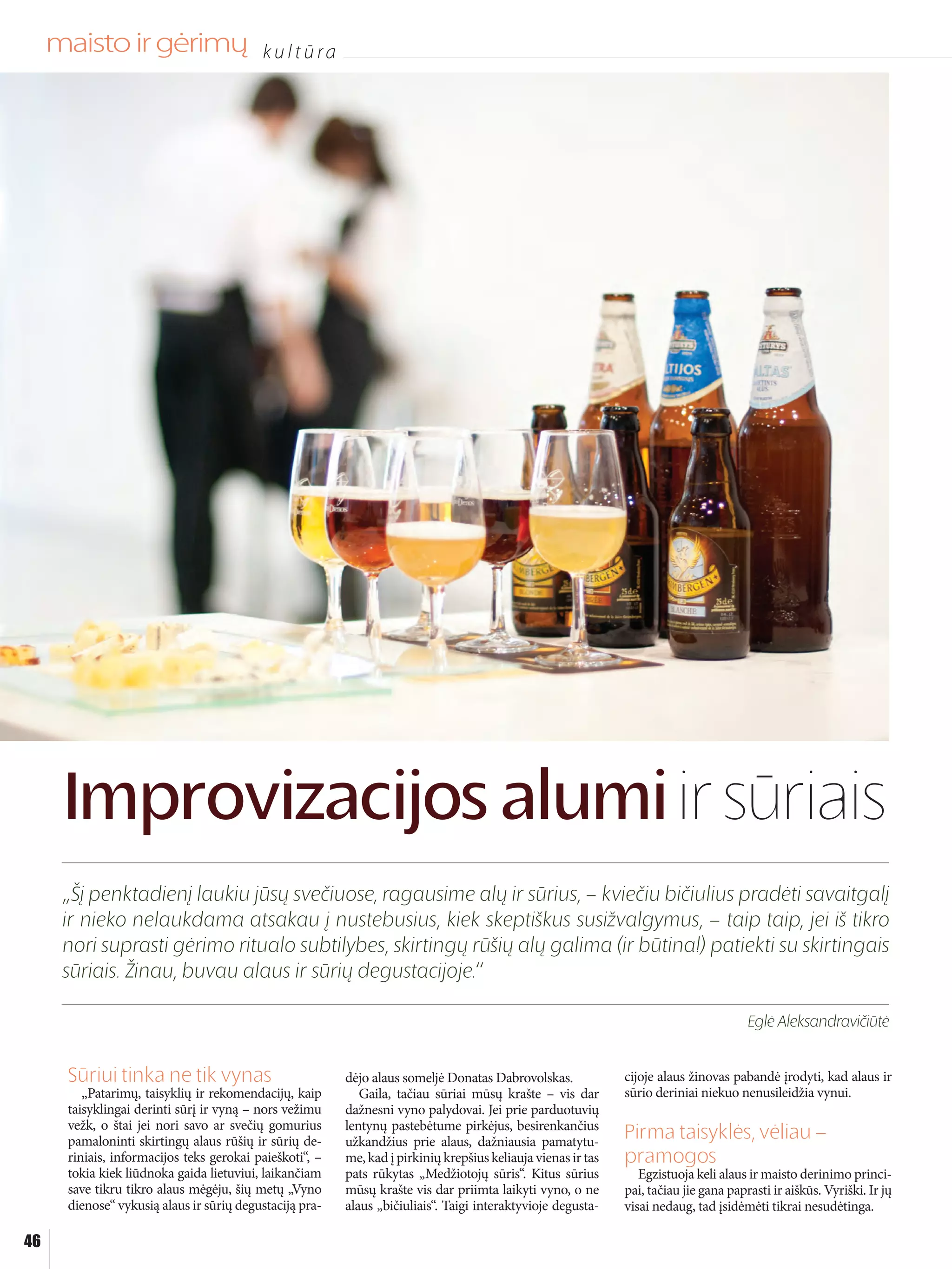 Alus ir sūris_1 | PDF