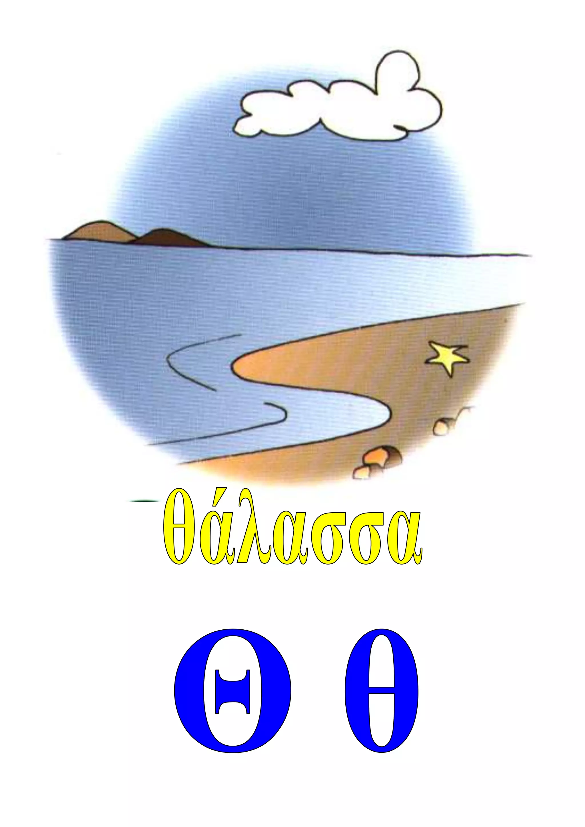 alvavito.pdf