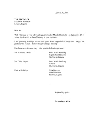 Alvis Application Semi Block | PDF