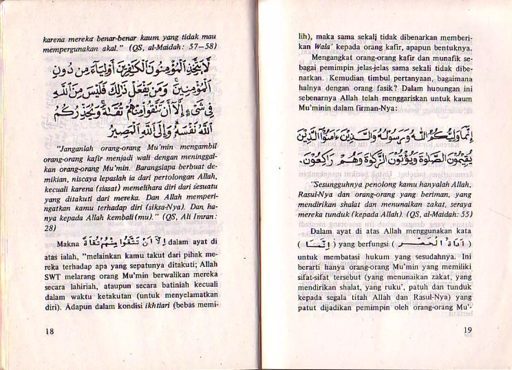 Al wala' sa'id hawa dan sayid qutb | PDF
