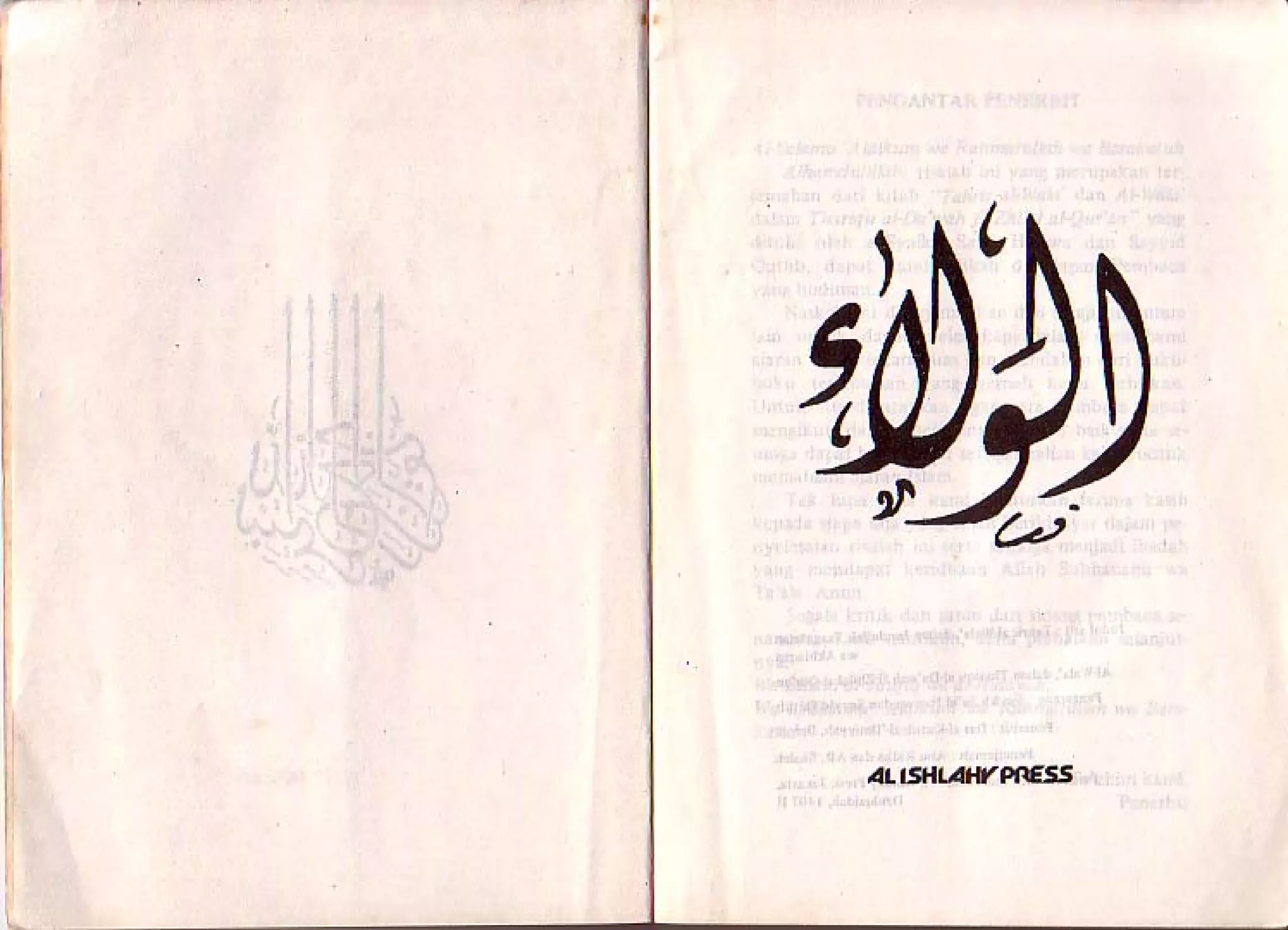 Al wala' sa'id hawa dan sayid qutb | PDF
