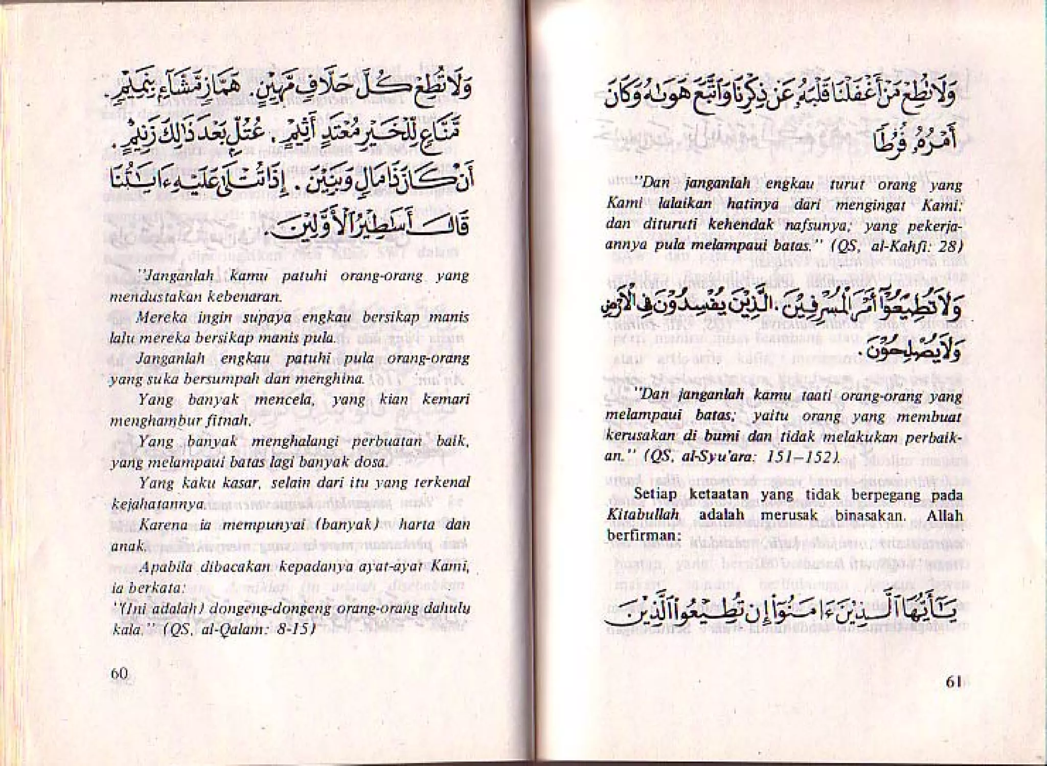 Al wala' sa'id hawa dan sayid qutb | PDF