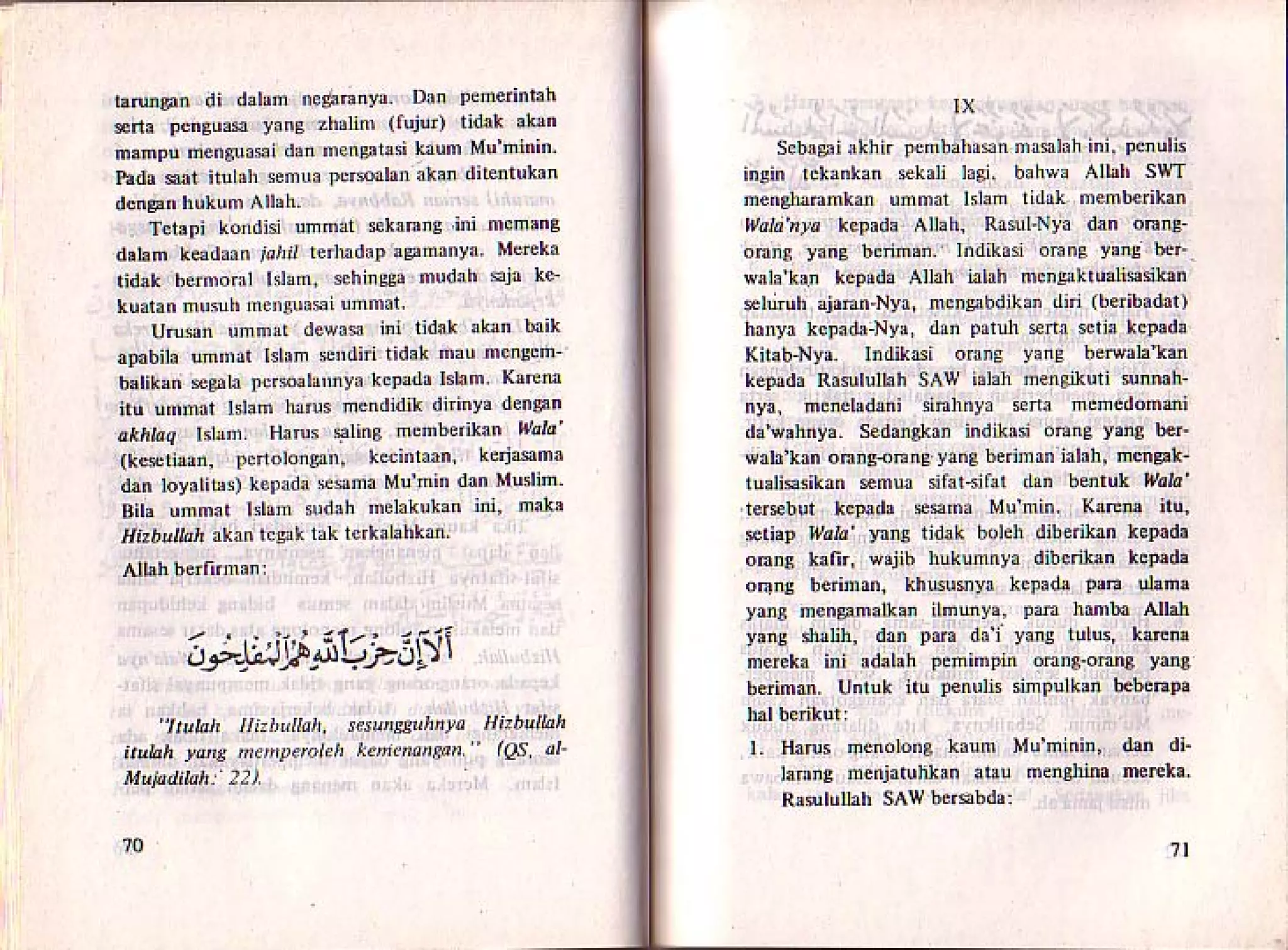 Al wala' sa'id hawa dan sayid qutb | PDF