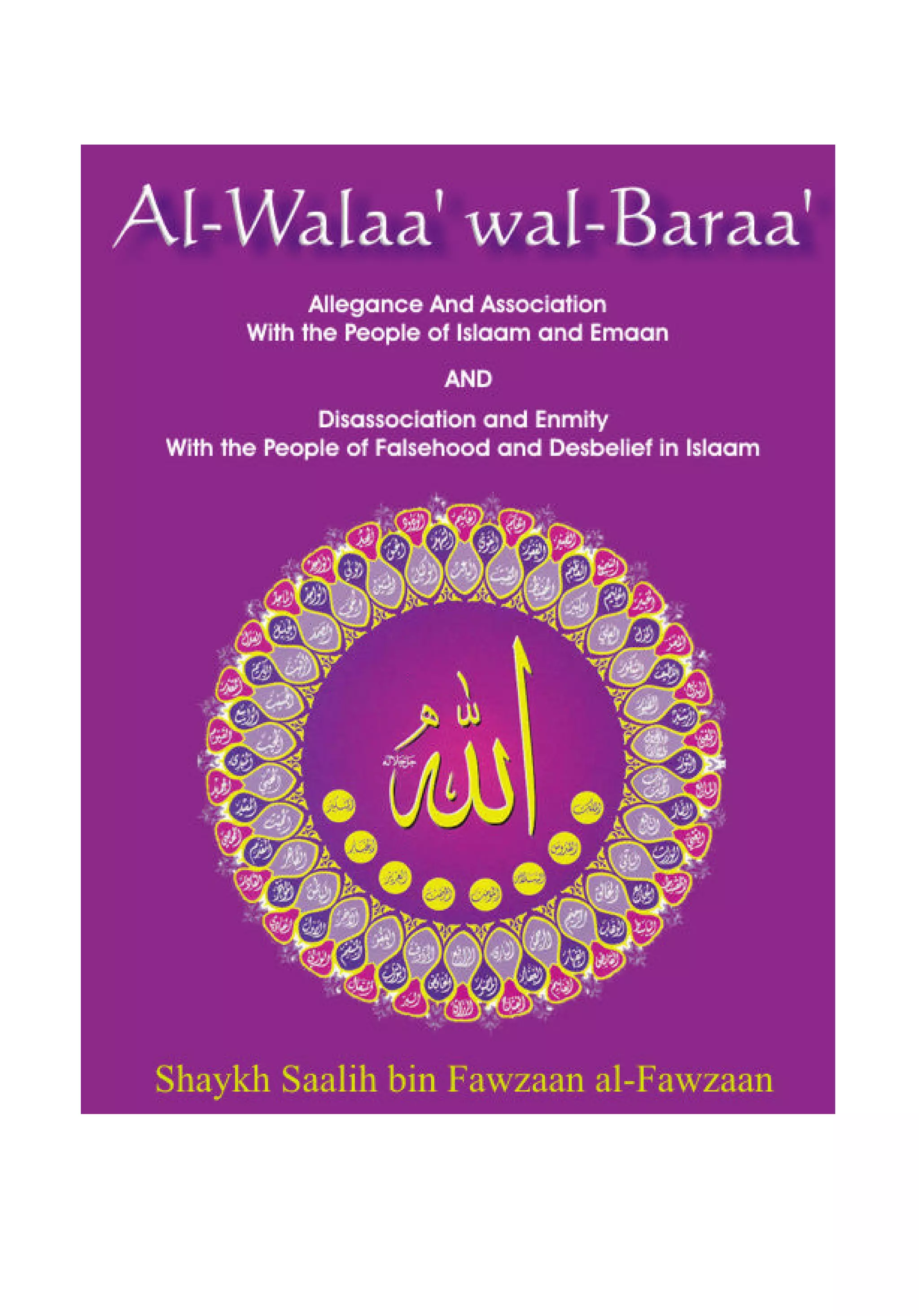 Al-walaa' wal-baraa' | Shaykh Fawzaan english pdf | PDF