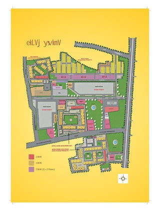 Alwar brochure | PDF