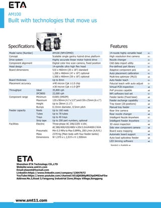 Am100 introduction | PDF