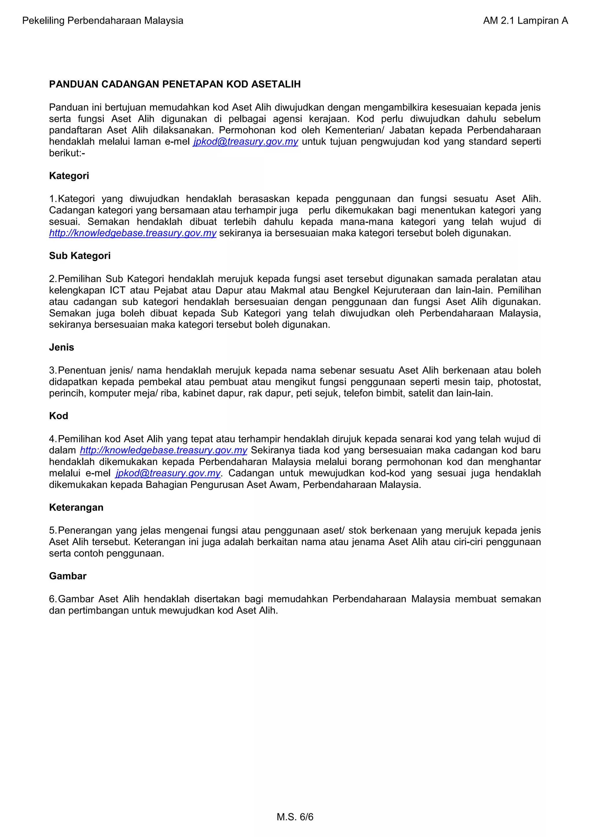 Am 2 tatacara pengurusan aset alih kerajaan [penuh] | PDF