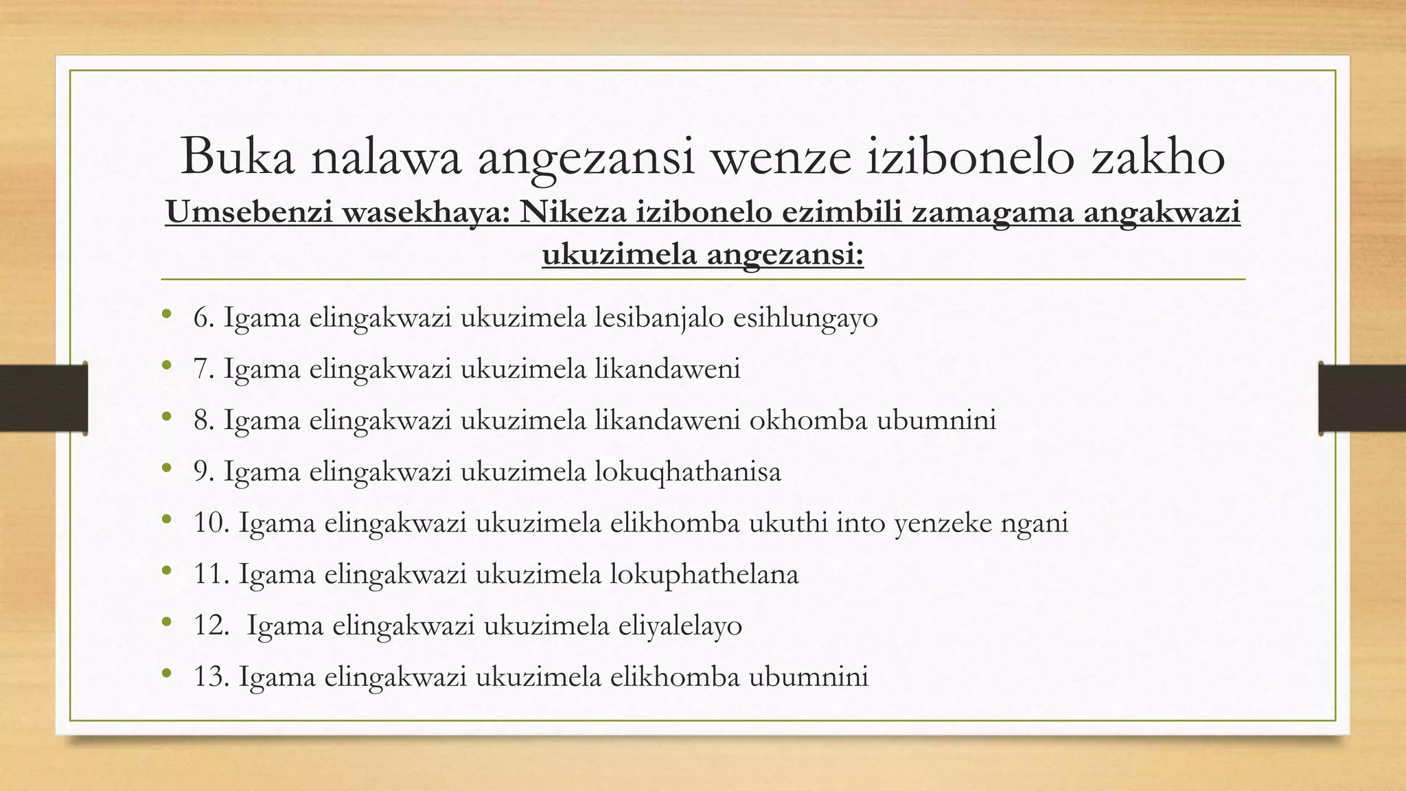 AMAGAMA ANGAKWAZI UKUZIMELA.pptx
