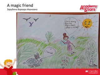A magic friend | PPT