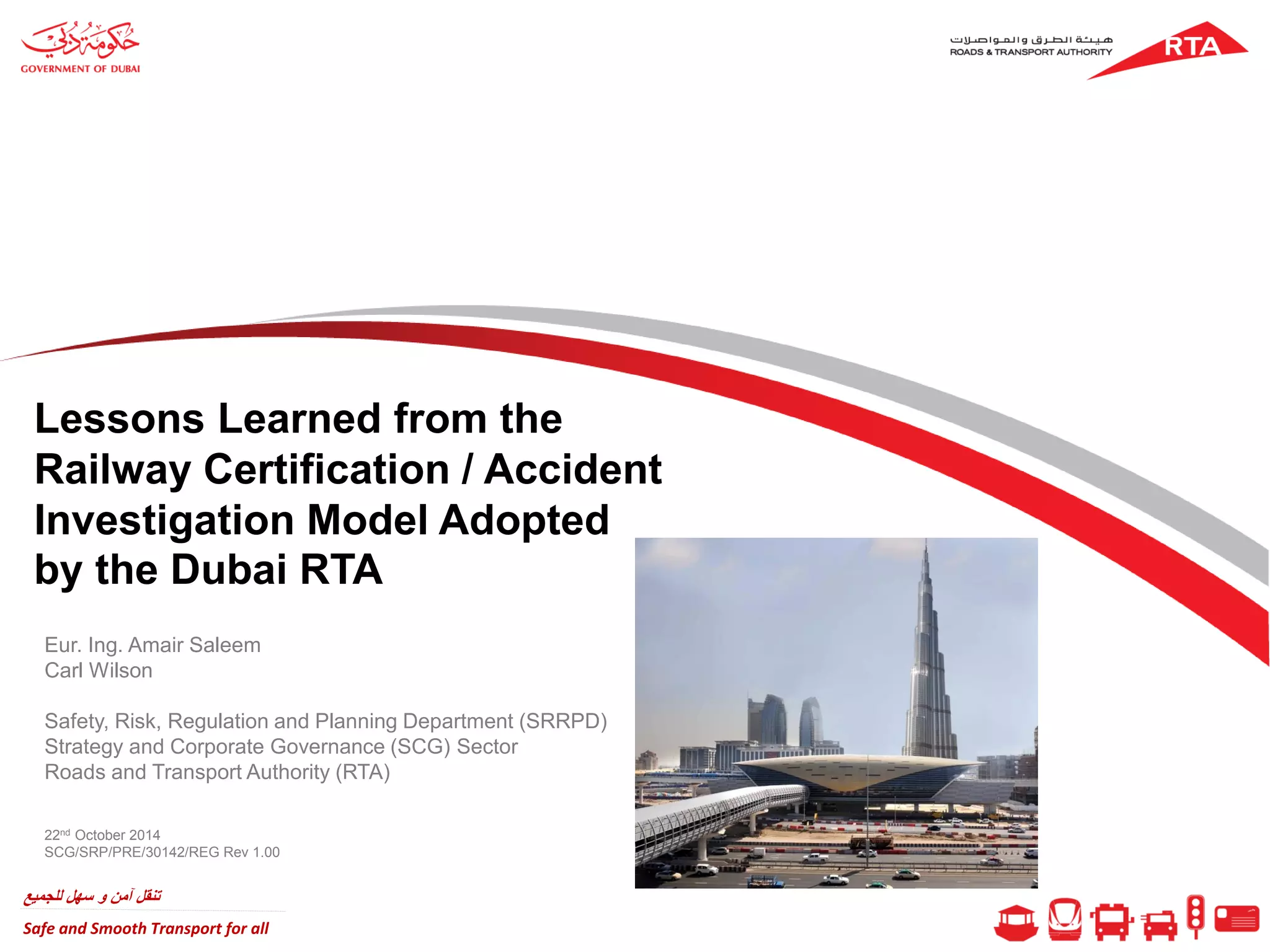 RTA Metro and Railways Certifications | PDF