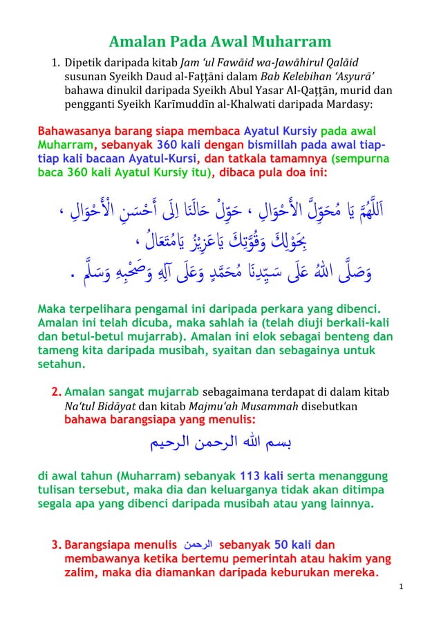 Amalan Awal Muharram | PDF