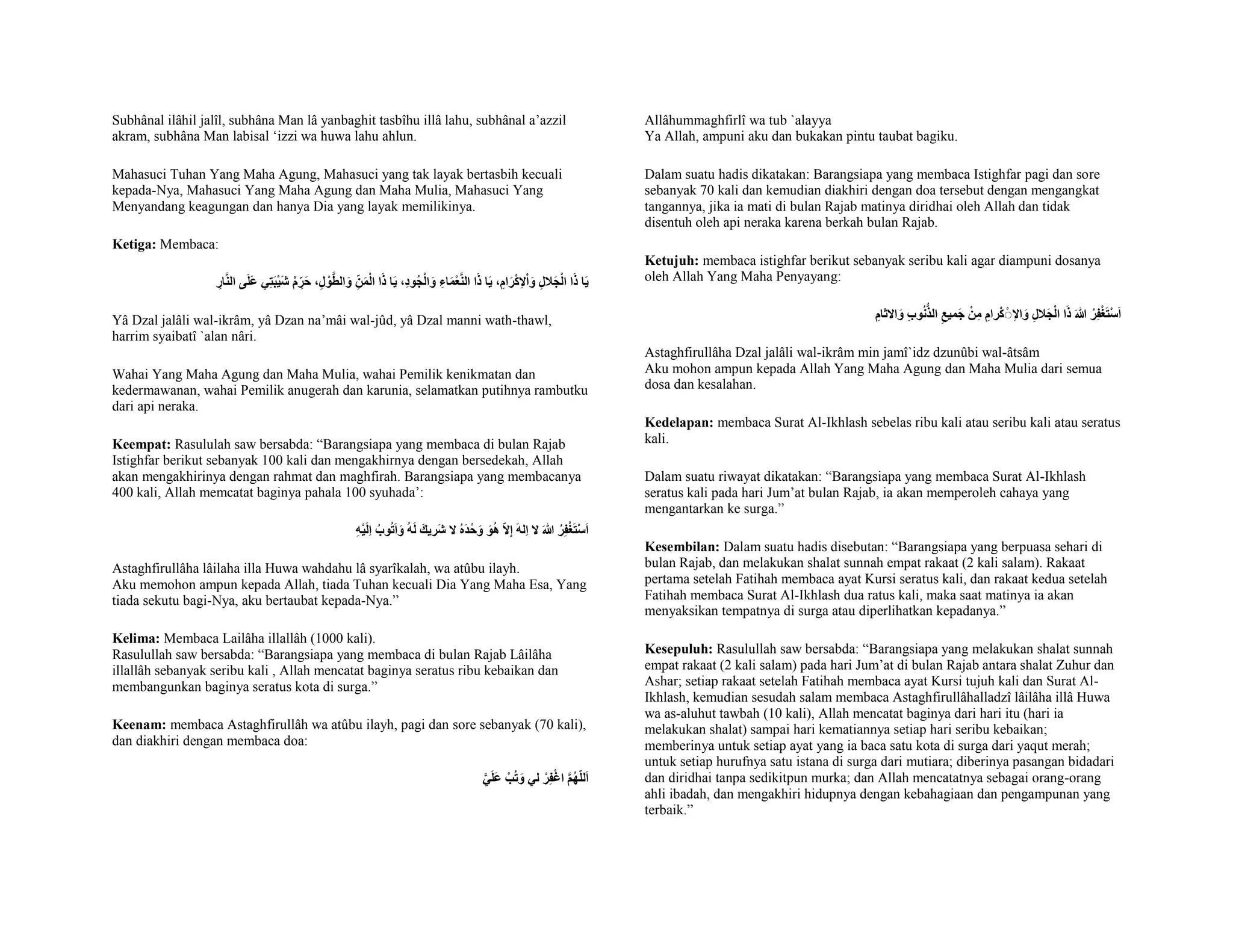 Amalan bulan rajab | DOCX