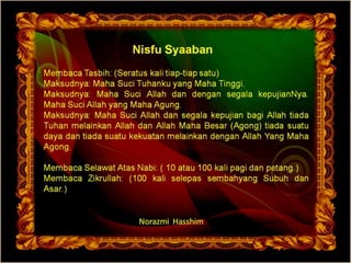 Amalan di bulan syaaban | PPTX