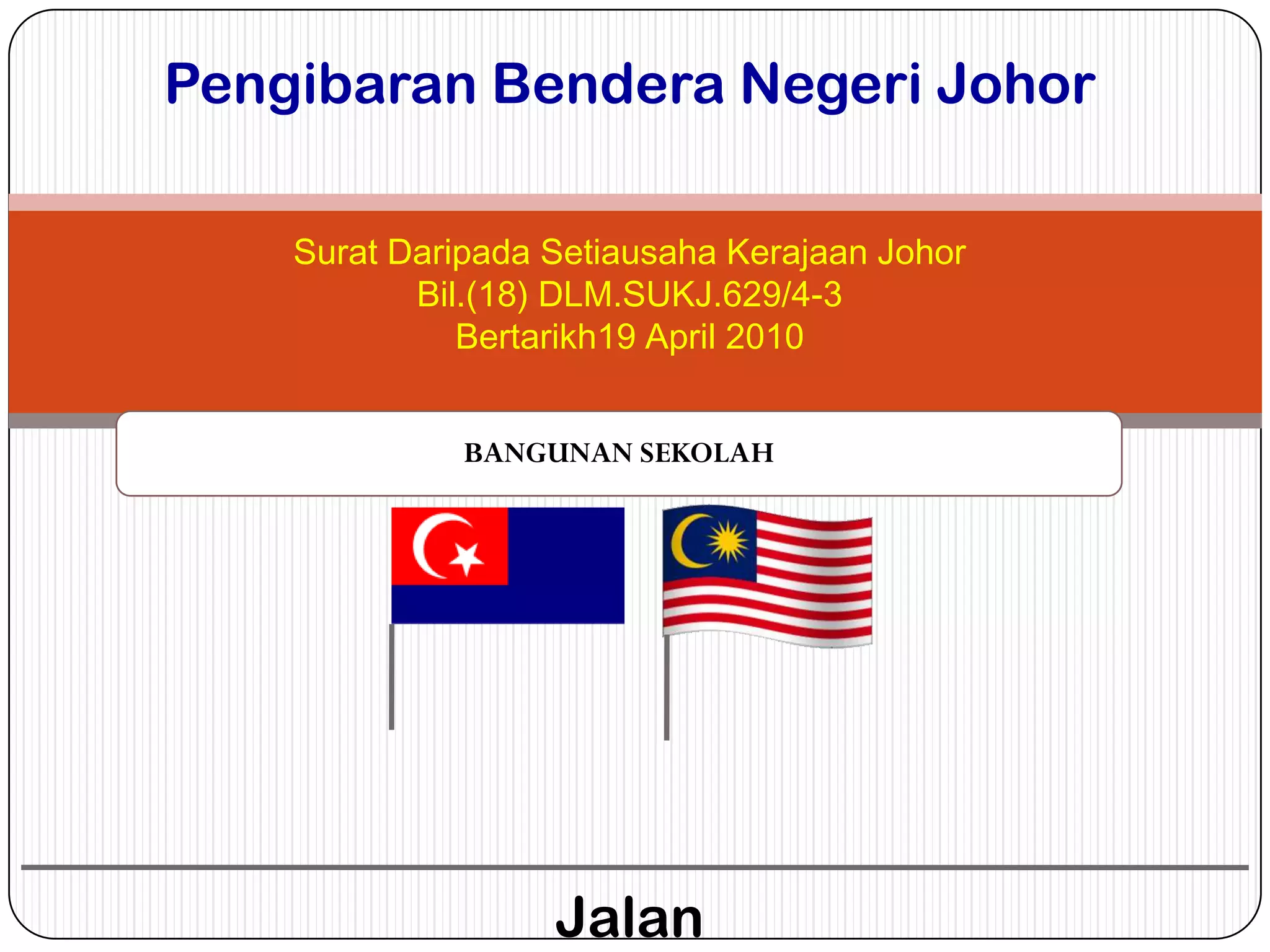Amalan protokol sekolah | PPTX