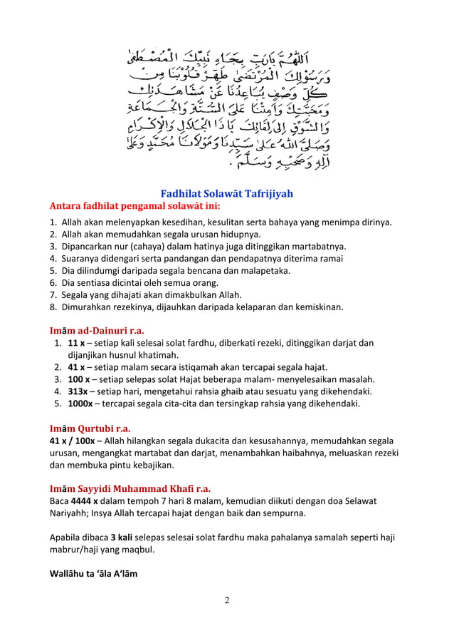 Amalan Solawat Tafrijiyah | PDF