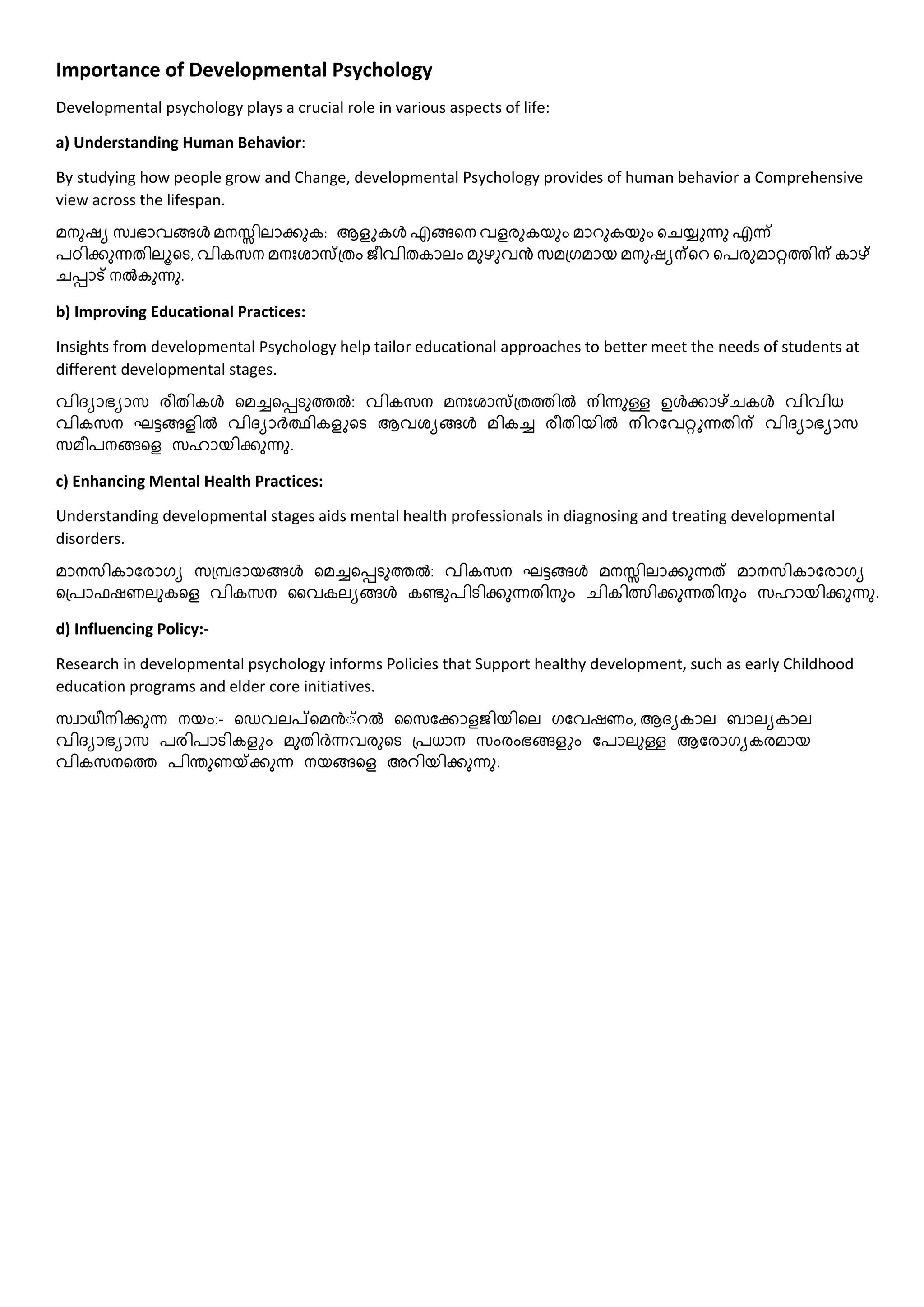 Assignment -Human Growth and Development _094308.pdf