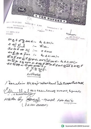 amalgamation (1).pdf