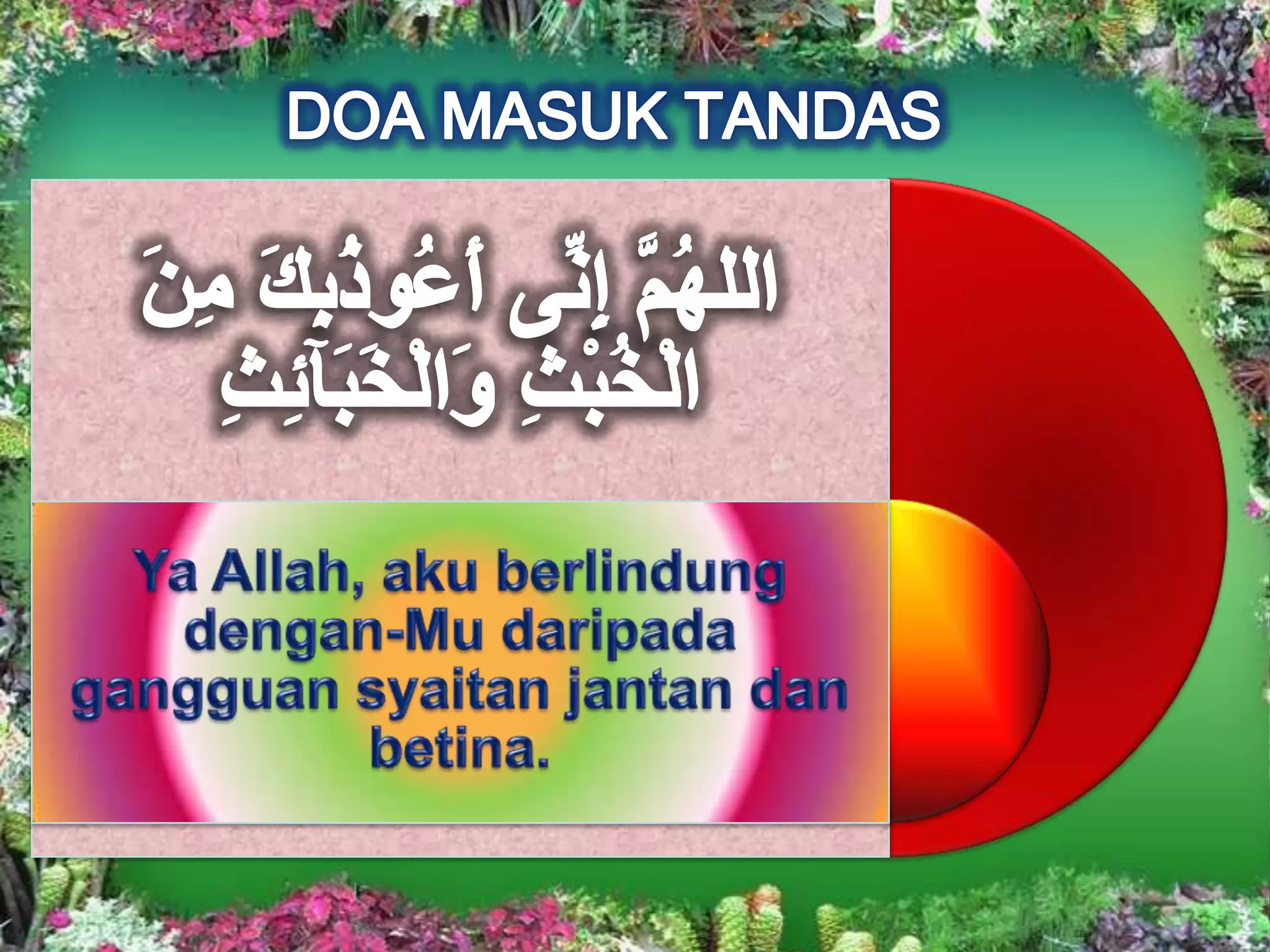 Poster Doa Masuk Tandas