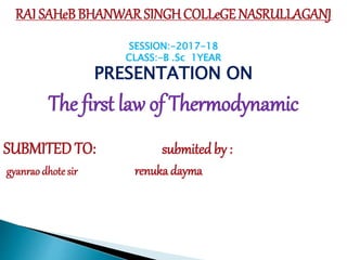 THE FIRST LAW OF THERMODYNAMIC BSC I 2018 | PPTX