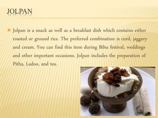 Aman chaurasia assam 1941119025 | PPTX