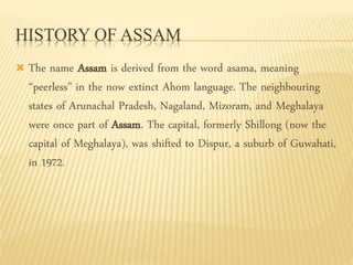 Aman chaurasia assam 1941119025 | PPTX