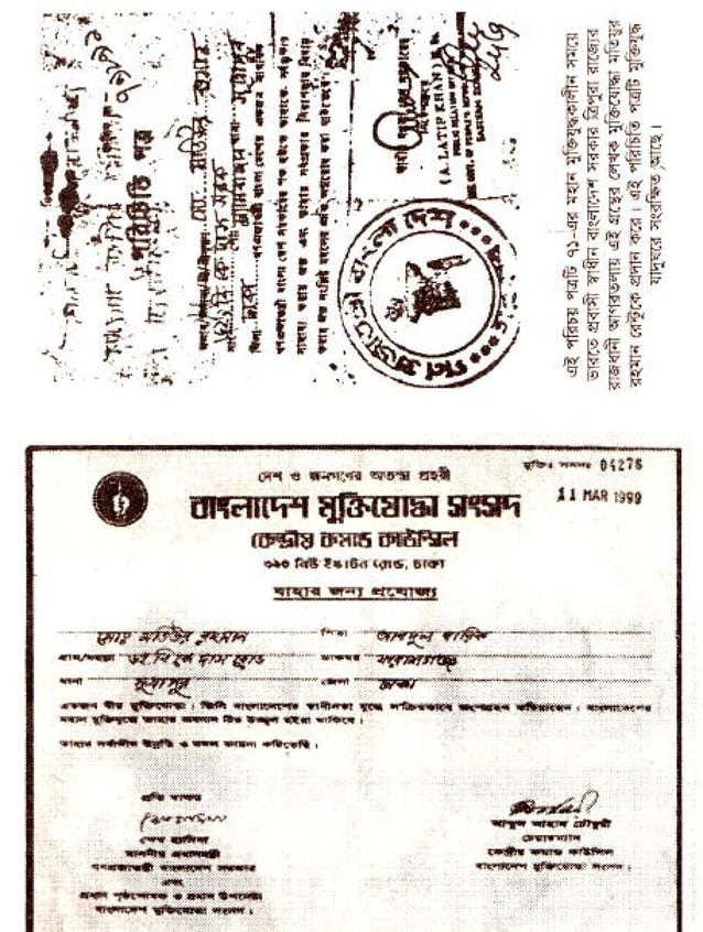 amar_fashi_chai_bangla book_free_Download.pdf