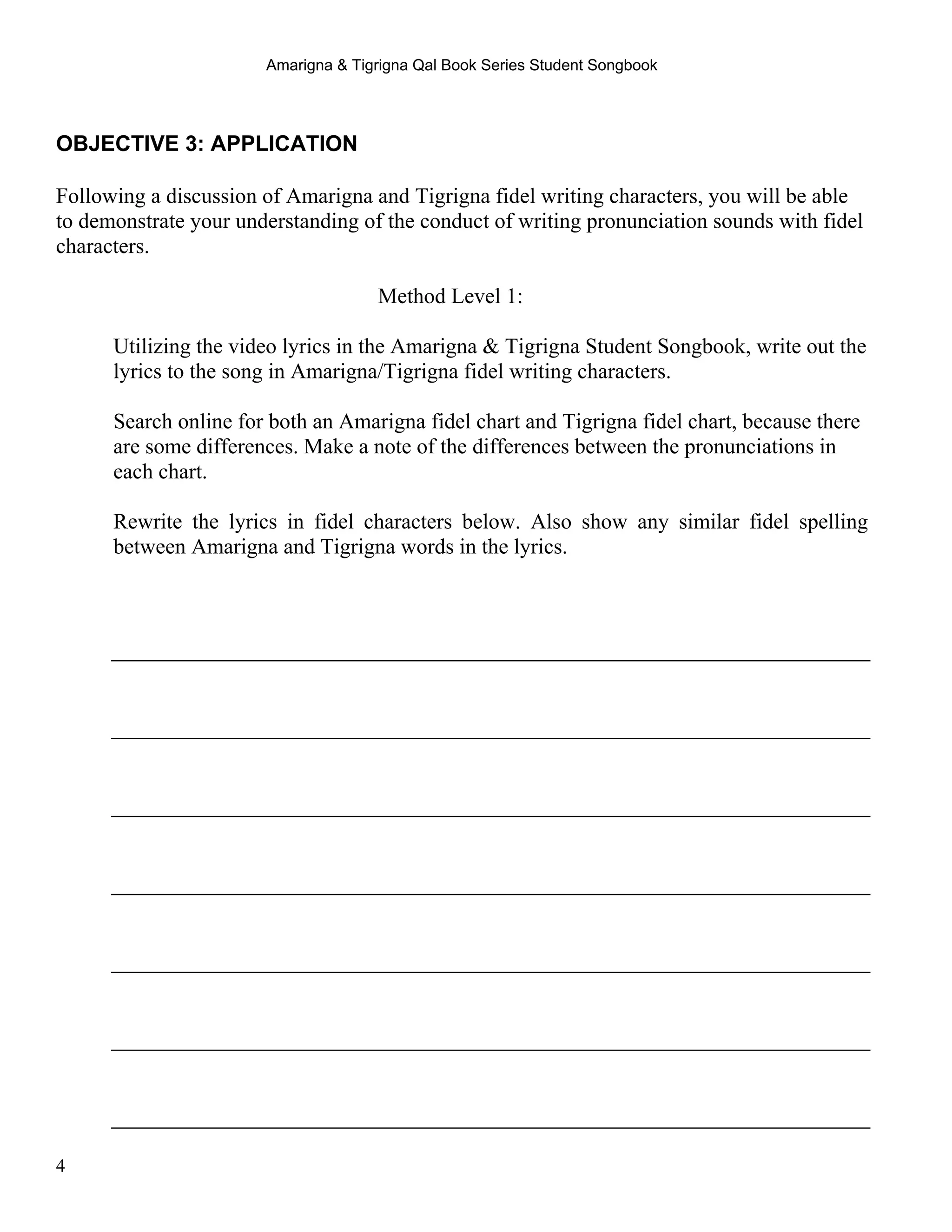 Amarigna & Tigrigna Qal Book Series Student Songbook | PDF