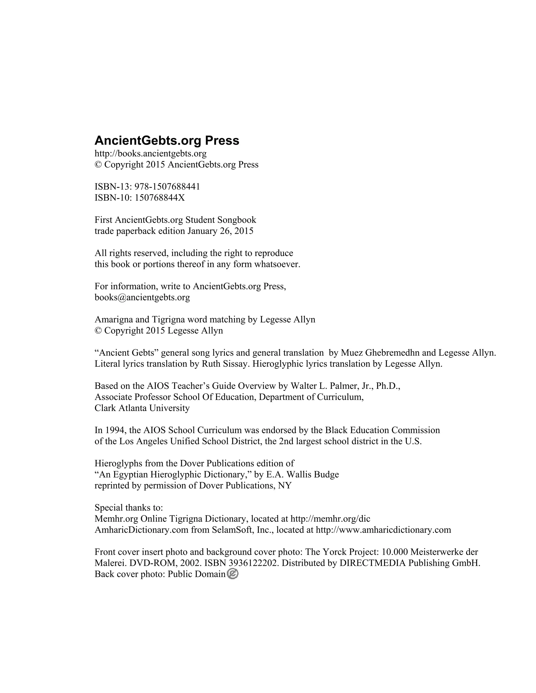 Amarigna & Tigrigna Qal Book Series Student Songbook | PDF