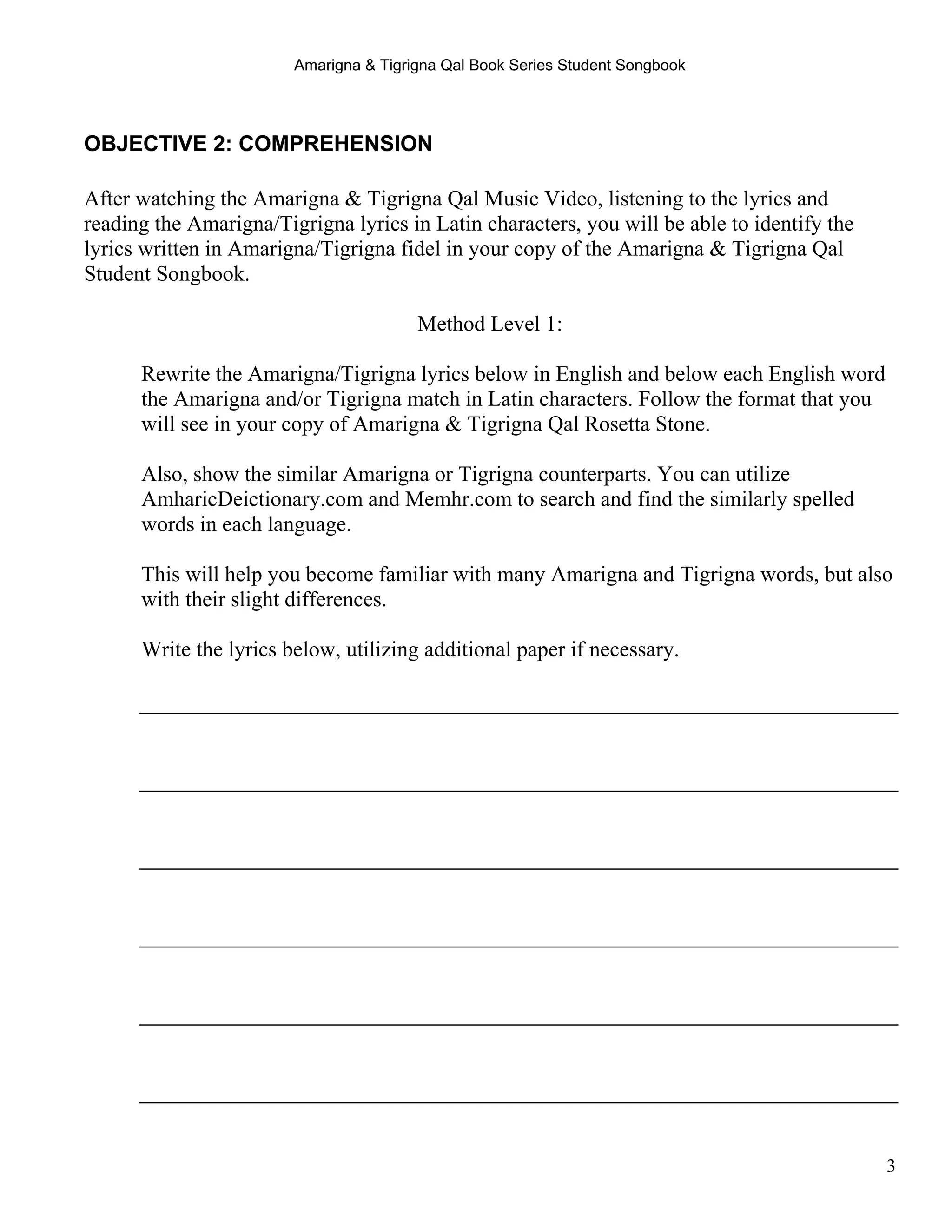 Amarigna & Tigrigna Qal Book Series Student Songbook | PDF