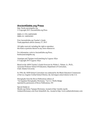 Amarigna & Tigrigna Qal Book Series Teachers Guide | PDF