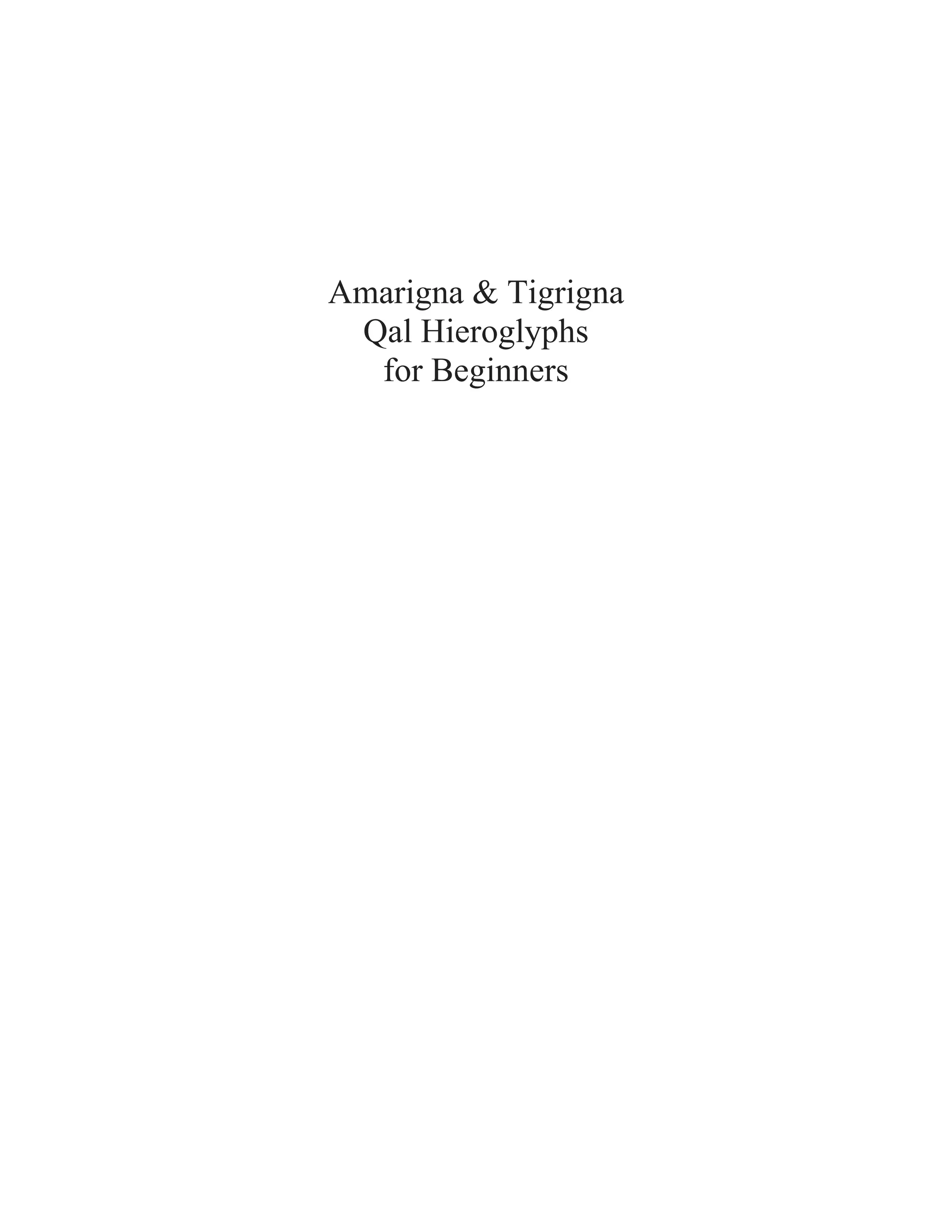 Amarigna & Tigrigna Qal Hieroglyphs | PDF