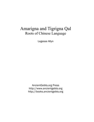 Amarigna & Tigrigna Qal Roots of Chinese Language | PDF