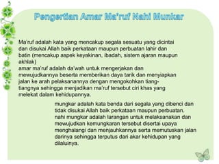 Amar Ma'ruf Nahi Munkar | PPTX