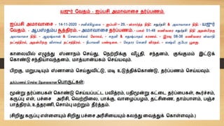 amavasai tharpanam avani in the month au | PPT