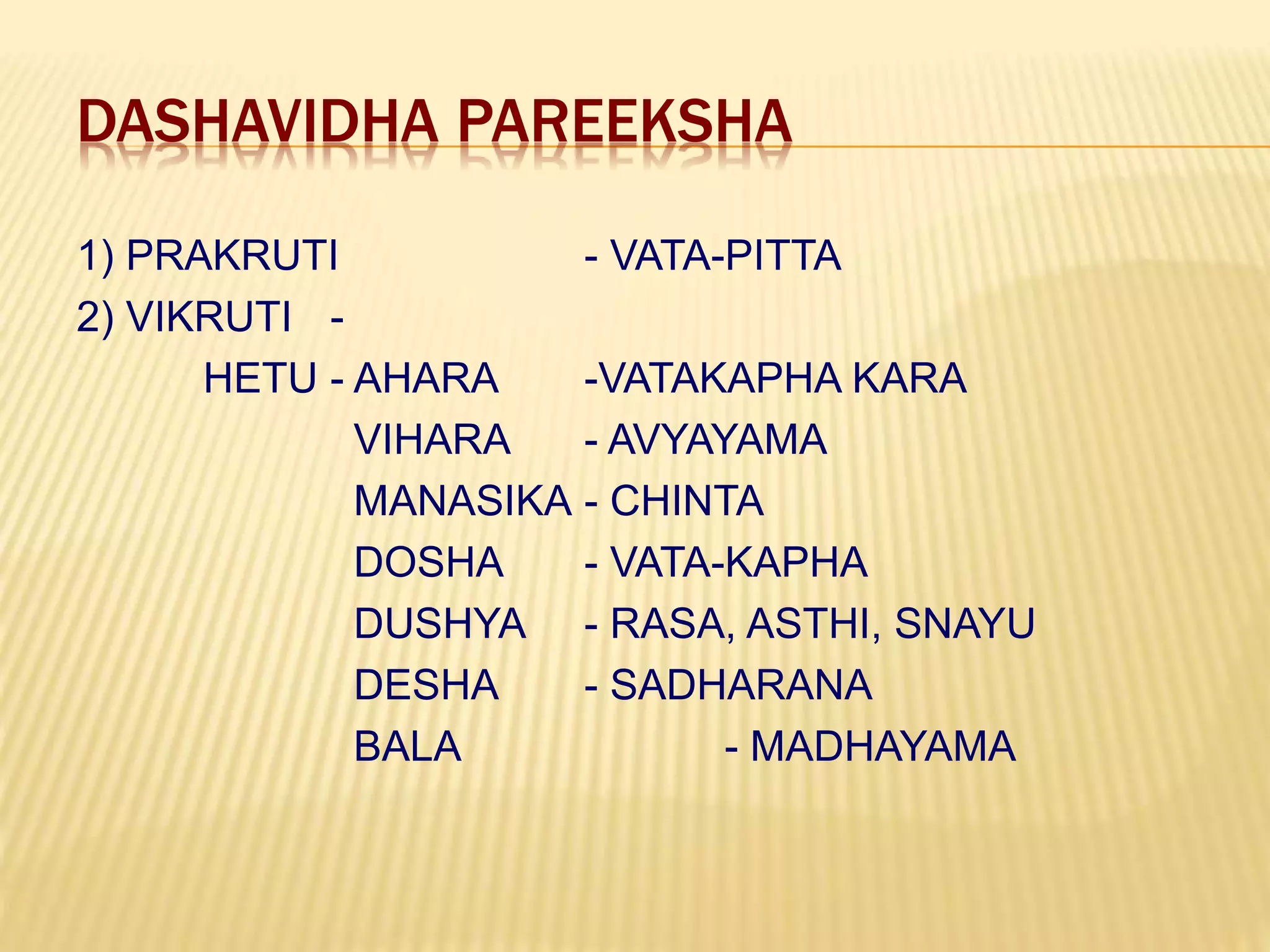 Amavata : Case Study | PPTX