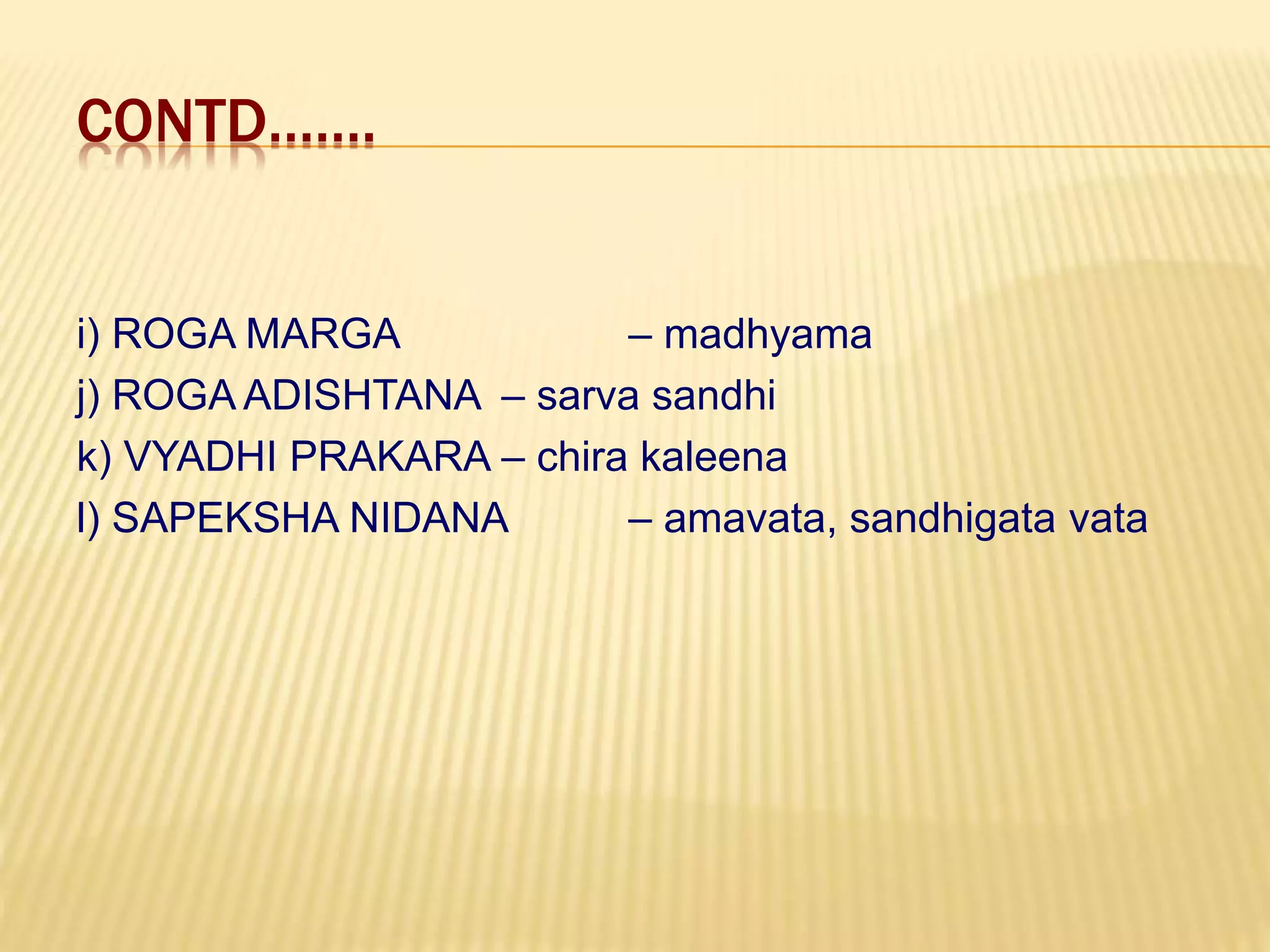 Amavata : Case Study | PPTX