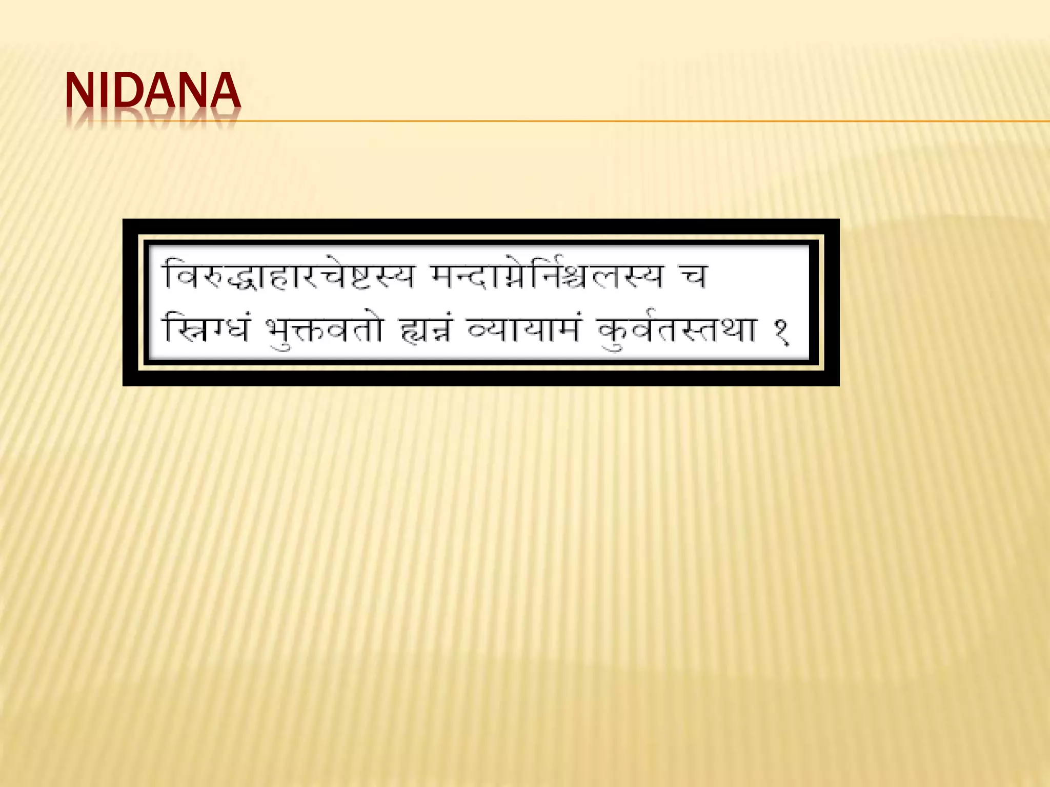 Amavata : Case Study | PPTX