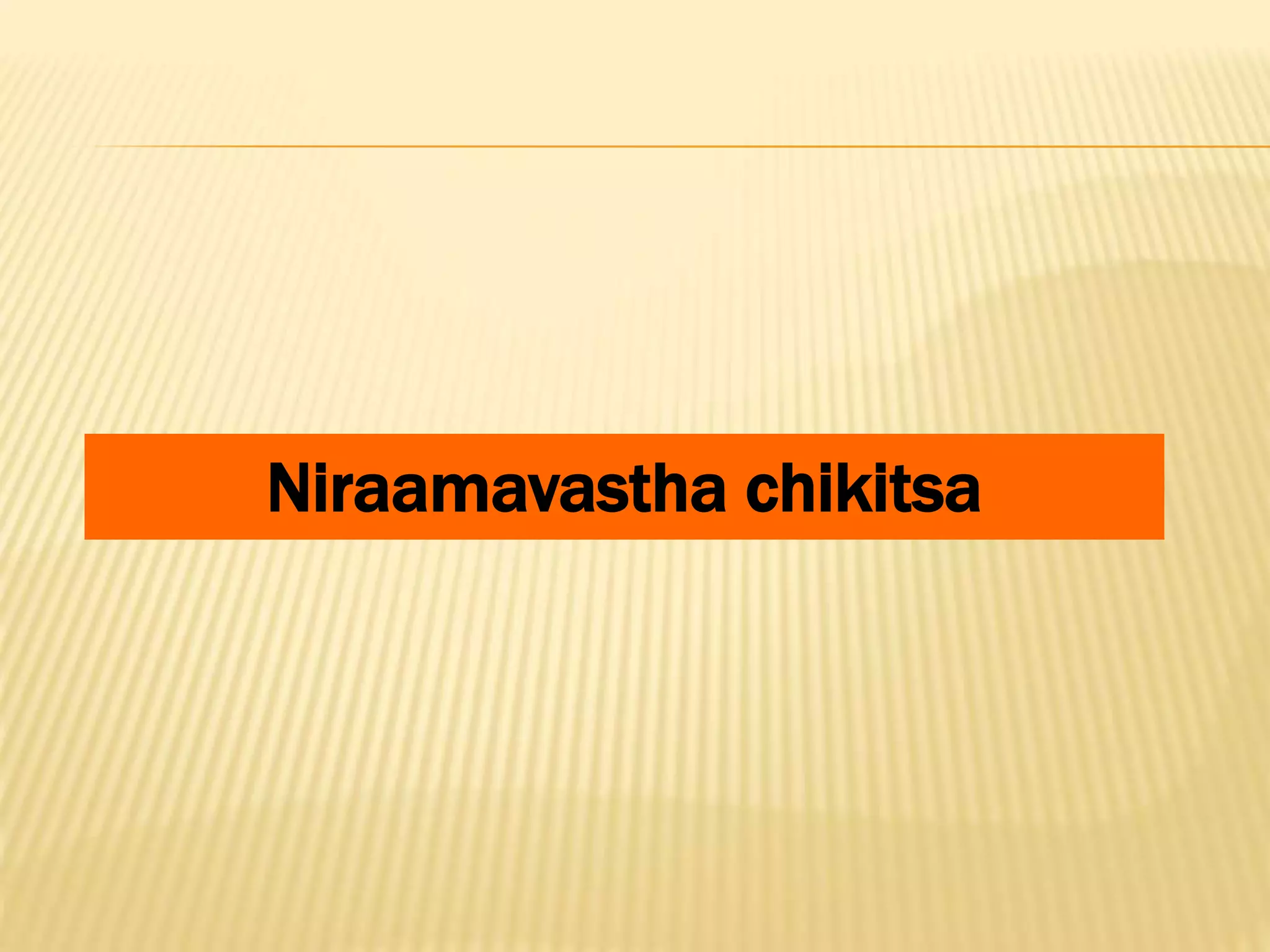 Amavata : Case Study | PPTX